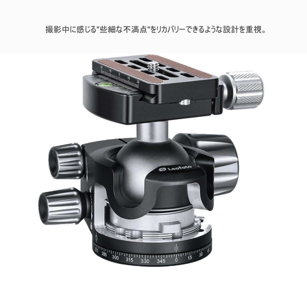 LH-47 自由雲台LHシリーズ Leofoto | 株式会社ワイドトレード